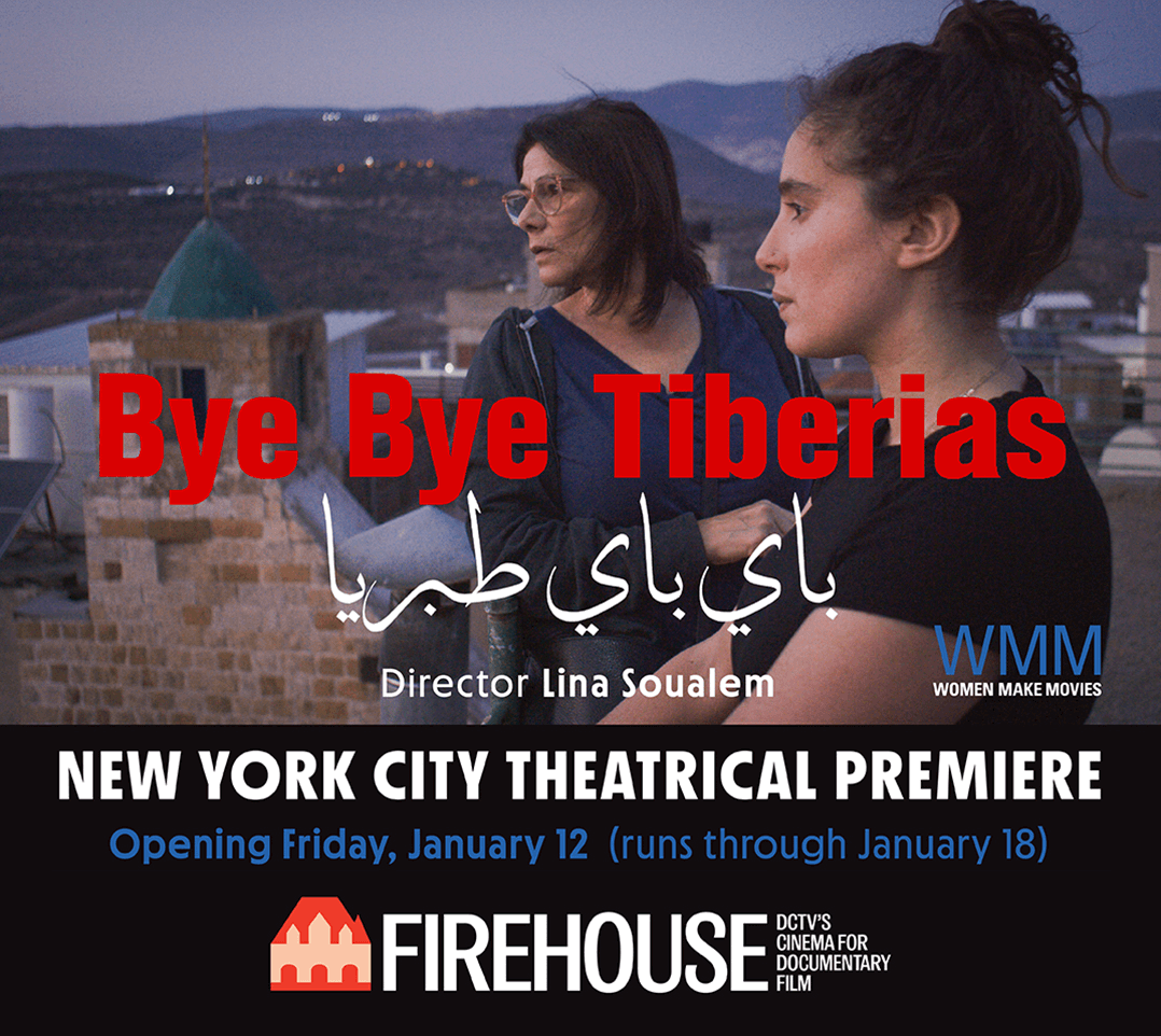 BYE BYE TIBERIAS – NYC Theatrical Premiere at DCTV Firehouse Cinema! | Women Make Movies