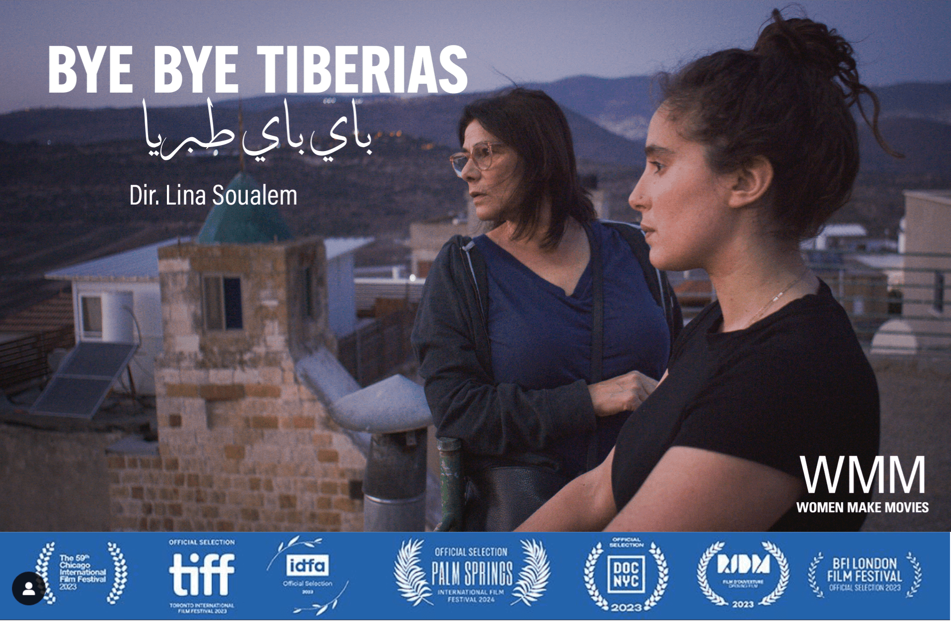 BYE BYE TIBERIAS – NOW IN THEATRES ACROSS THE US. | Women Make Movies