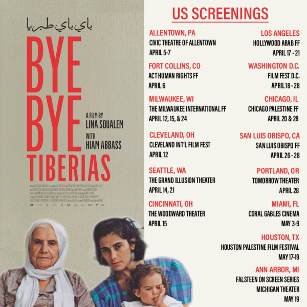BYE BYE TIBERIAS – NOW IN THEATRES ACROSS THE US. | Women Make Movies